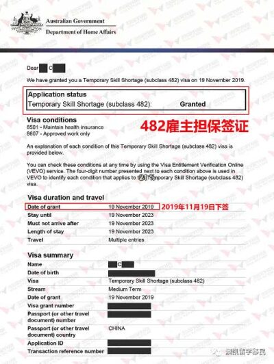 482签证全面解析，雇主担保怎么申请 | 澳凯留学移民 Visa Victory