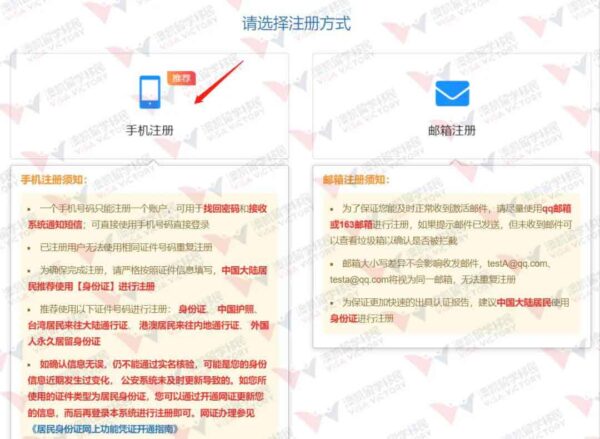 CDGDC学位电子认证报告申请攻略 | 澳凯留学移民 Visa Victory