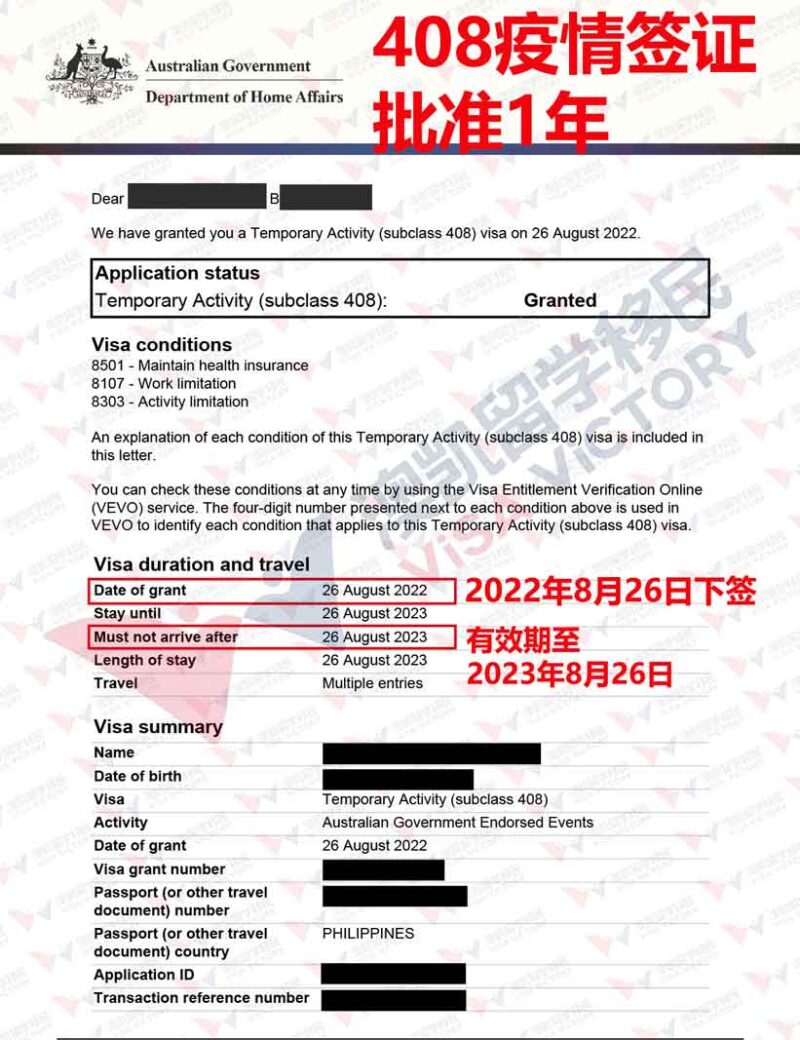 【408签证】408疫情签证 批准1年 | 澳凯留学移民 Visa Victory