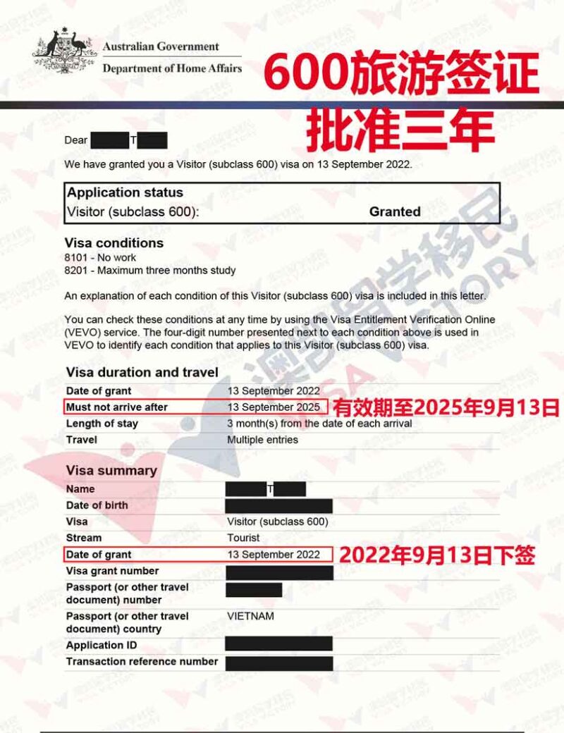【600旅游签证】越南客户T签证批准三年 | 澳凯留学移民 Visa Victory