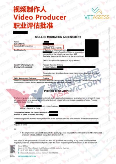 【VETASSESS职业评估】恭喜客户L视频制作人评估批准 | 澳凯留学移民 Visa Victory